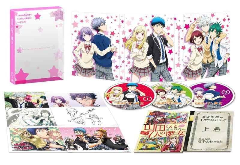 『山田くんと7人の魔女』 上巻BOX(版) [Blu-ray]【 ご注文確定のタイミングについて 】 商品は他サイトでも販売しているため、在庫反映にタイムラグが生じる場合がございます。入れ違いで完売となった際は、速やかにメールでご連絡の上、...