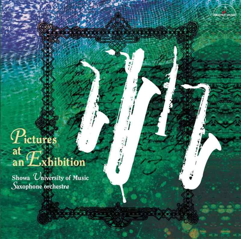展覧会の絵~サクソフォーン・オーケストラ編~【 ご注文確定のタイミングについて 】 商品は他サイトでも販売しているため、在庫反映にタイムラグが生じる場合がございます。入れ違いで完売となった際は、速やかにメールでご連絡の上、キャンセルのお手続...