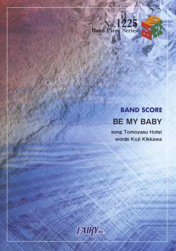 バンドスコアピースBP1225 BE MY BABY / COMPLEX【 ご注文確定のタイミングについて 】 商品は他サイトでも販売しているため、在庫反映にタイムラグが生じる場合がございます。入れ違いで完売となった際は、速やかにメールでご...