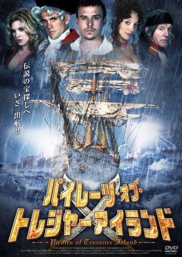 パイレーツ・オブ・トレジャーアイランド【 ご注文確定のタイミングについて 】 商品は他サイトでも販売しているため、在庫反映にタイムラグが生じる場合がございます。入れ違いで完売となった際は、速やかにメールでご連絡の上、キャンセルのお手続きをさ...