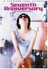 行定勲 Hert Wraming Collection Seventh Anniversary [DVD]【 ご注文確定のタイミングについて 】 商品は他サイトでも販売しているため、在庫反映にタイムラグが生じる場合がございます。入れ違いで完...
