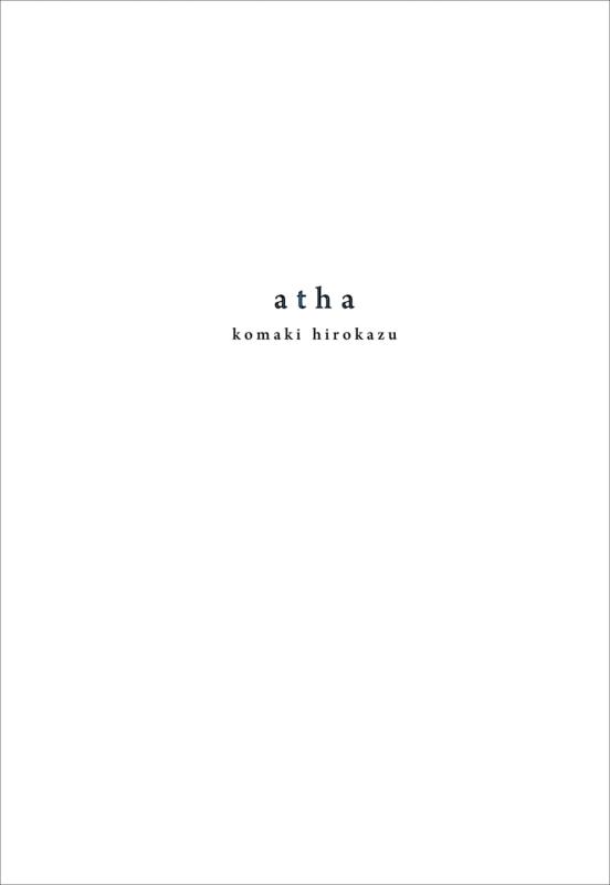atha【 ご注文確定のタイミングについて 】 商品は他サイトでも販売しているため、在庫反映にタイムラグが生じる場合がございます。入れ違いで完売となった際は、速やかにメールでご連絡の上、キャンセルのお手続きをさせていただきます。 【 ご購入...
