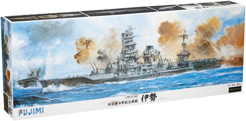 フジミ模型 1/350 艦船モデルSPOTシリーズ 旧日本海軍航空 プレミアム【 ご注文確定のタイミングについて 】 商品は他サイトでも販売しているため、在庫反映にタイムラグが生じる場合がございます。入れ違いで完売となった際は、速やかにメー...