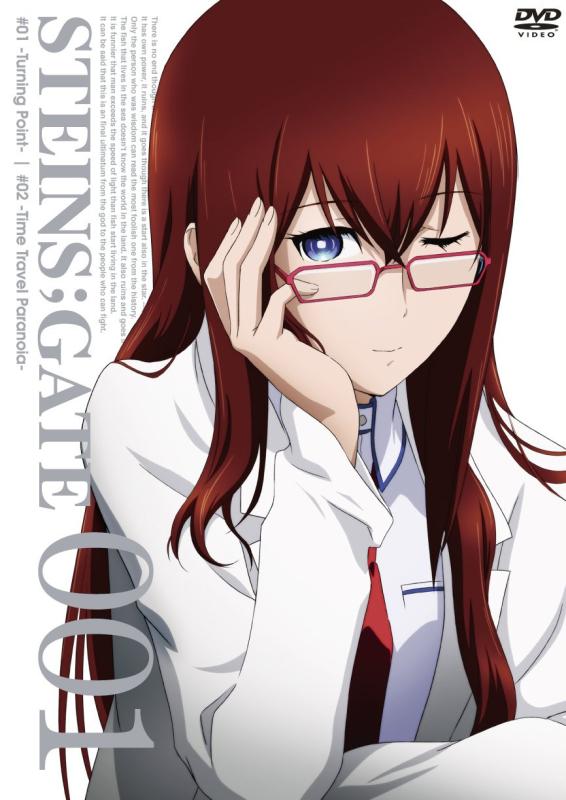 STEINS;GATE Vol.1【通常版】 [DVD]【 ご注文確定のタイミングについて 】 商品は他サイトでも販売しているため、在庫反映にタイムラグが生じる場合がございます。入れ違いで完売となった際は、速やかにメールでご連絡の上、キャン...