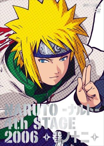 NARUTO-ナルト- 4th STAGE 2006 巻ノ十二 [DVD]【 ご注文確定のタイミングについて 】 商品は他サイトでも販売しているため、在庫反映にタイムラグが生じる場合がございます。入れ違いで完売となった際は、速やかにメールで...