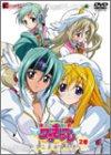 円盤皇女ワるきゅーレ 十二月の夜想曲 第2巻 [DVD]【 ご注文確定のタイミングについて 】 商品は他サイトでも販売しているため、在庫反映にタイムラグが生じる場合がございます。入れ違いで完売となった際は、速やかにメールでご連絡の上、キャン...