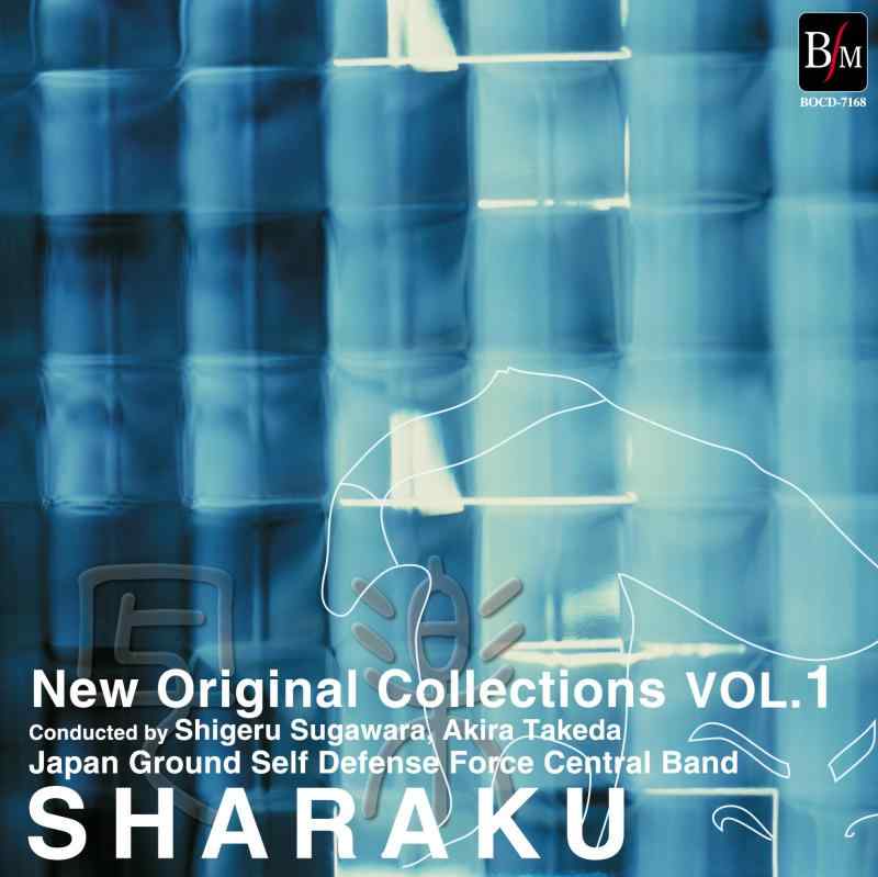 ニュー・オリジナル・コレクション Vol.1 写楽【 ご注文確定のタイミングについて 】 商品は他サイトでも販売しているため、在庫反映にタイムラグが生じる場合がございます。入れ違いで完売となった際は、速やかにメールでご連絡の上、キャンセルの...