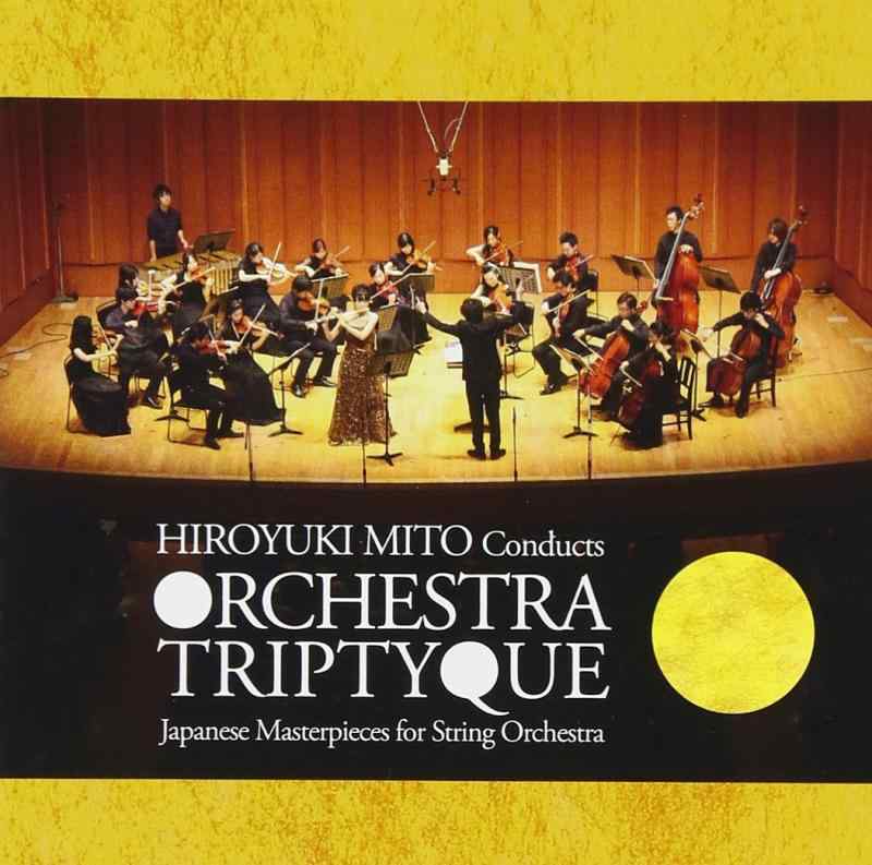日本の絃楽オーケストラ傑作集/水戸博之指揮、オーケストラ・トリプティーク【 ご注文確定のタイミングについて 】 商品は他サイトでも販売しているため、在庫反映にタイムラグが生じる場合がございます。入れ違いで完売となった際は、速やかにメールでご...