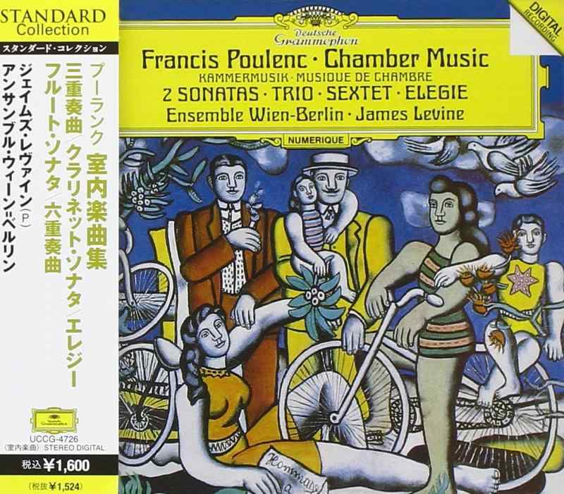 プーランク:室内楽曲集【 ご注文確定のタイミングについて 】 商品は他サイトでも販売しているため、在庫反映にタイムラグが生じる場合がございます。入れ違いで完売となった際は、速やかにメールでご連絡の上、キャンセルのお手続きをさせていただきます...