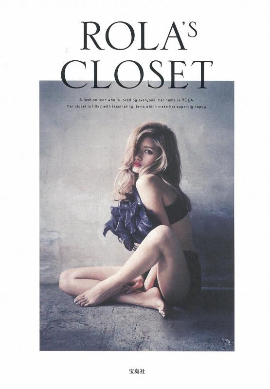 ローラ スタイルブック『ROLA'S CLOSET』【 ご注文確定のタイミングについて 】 商品は他サイトでも販売しているため、在庫反映にタイムラグが生じる場合がございます。入れ違いで完売となった際は、速やかにメールでご連絡の上、キャンセル...