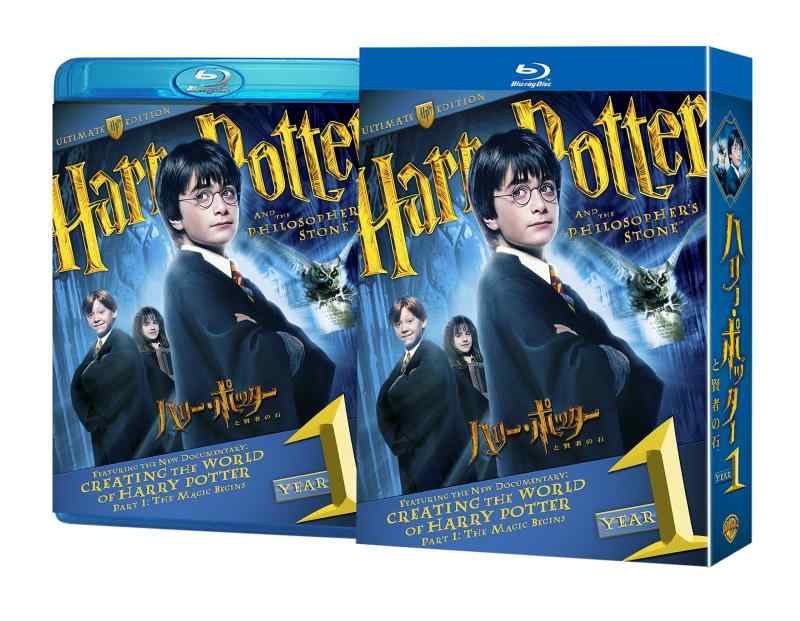 ハリー・ポッターと賢者の石 コレクターズ・エディション(3枚組) [Blu-ray]【 ご注文確定のタイミングについて 】 商品は他サイトでも販売しているため、在庫反映にタイムラグが生じる場合がございます。入れ違いで完売となった際は、速やか...