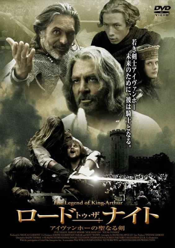 ロード・トゥ・ザ・ナイト [DVD]【 ご注文確定のタイミングについて 】 商品は他サイトでも販売しているため、在庫反映にタイムラグが生じる場合がございます。入れ違いで完売となった際は、速やかにメールでご連絡の上、キャンセルのお手続きをさせ...