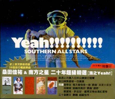 【輸入盤】海のYeah（台湾盤）【 ご注文確定のタイミングについて 】 商品は他サイトでも販売しているため、在庫反映にタイムラグが生じる場合がございます。入れ違いで完売となった際は、速やかにメールでご連絡の上、キャンセルのお手続きをさせてい...