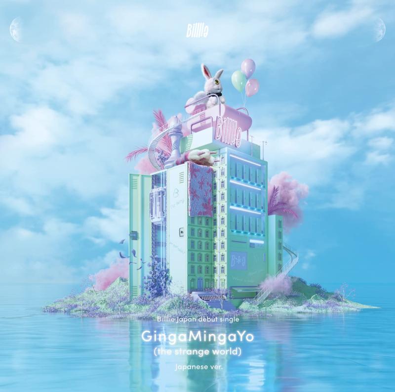 GingaMingaYo (the strange world) - Japanese ver. - [通常盤] [CD]4988002929955【 ご注文確定のタイミングについて 】 商品は他サイトでも販売しているため、在庫反映にタイム...