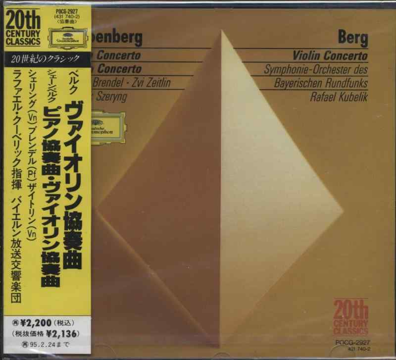 ベルク:バイオリン協奏曲【 ご注文確定のタイミングについて 】 商品は他サイトでも販売しているため、在庫反映にタイムラグが生じる場合がございます。入れ違いで完売となった際は、速やかにメールでご連絡の上、キャンセルのお手続きをさせていただきま...