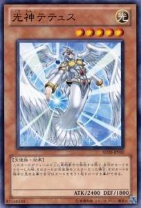遊戯王カード 【 光神テテュス 】 SD20-JP010-N 《ロスト・サンクチュアリ》遊戯王5D'S ストラクチャーデッキ-ロスト・サンクチュアリ光神(こうしん)テテュス効果モンスター ノーマル星5/光属性/天使族攻2400/守1800【...