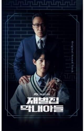 財閥家の末息子OST (REBORN RICH)（韓国盤）IMPORT【 ご注文確定のタイミングについて 】 商品は他サイトでも販売しているため、在庫反映にタイムラグが生じる場合がございます。入れ違いで完売となった際は、速やかにメールでご連...