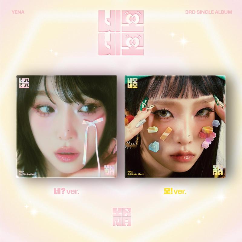 YENA 3RD SINGLE [NEMONEMO (PLVE ver.)]（韓国盤）デジタルアルバムでありCDは同梱されてません（アプリ必要）IMPORT【 ご注文確定のタイミングについて 】 商品は他サイトでも販売しているため、在庫反映...