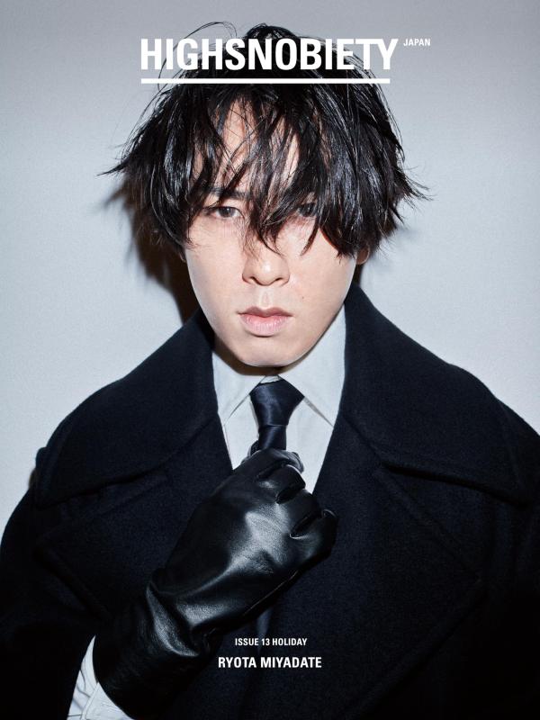 HIGHSNOBIETY JAPAN ISSUE13 HOLIDAY 【表紙：宮舘涼太（Snow Man）】 ([バラエティ])【 ご注文確定のタイミングについて 】 商品は他サイトでも販売しているため、在庫反映にタイムラグが生じる場合がご...