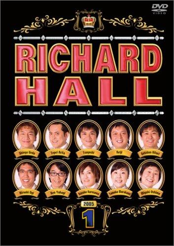 リチャードホール 1【 ご注文確定のタイミングについて 】 商品は他サイトでも販売しているため、在庫反映にタイムラグが生じる場合がございます。入れ違いで完売となった際は、速やかにメールでご連絡の上、キャンセルのお手続きをさせていただきます。...