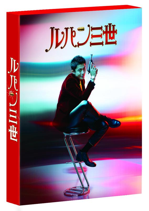 ルパン三世 Blu-rayコレクターズ・エディション【 ご注文確定のタイミングについて 】 商品は他サイトでも販売しているため、在庫反映にタイムラグが生じる場合がございます。入れ違いで完売となった際は、速やかにメールでご連絡の上、キャンセル...