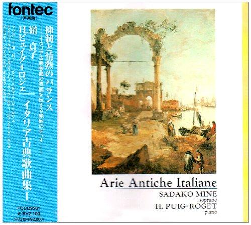 イタリア古典歌曲集I【 ご注文確定のタイミングについて 】 商品は他サイトでも販売しているため、在庫反映にタイムラグが生じる場合がございます。入れ違いで完売となった際は、速やかにメールでご連絡の上、キャンセルのお手続きをさせていただきます。...