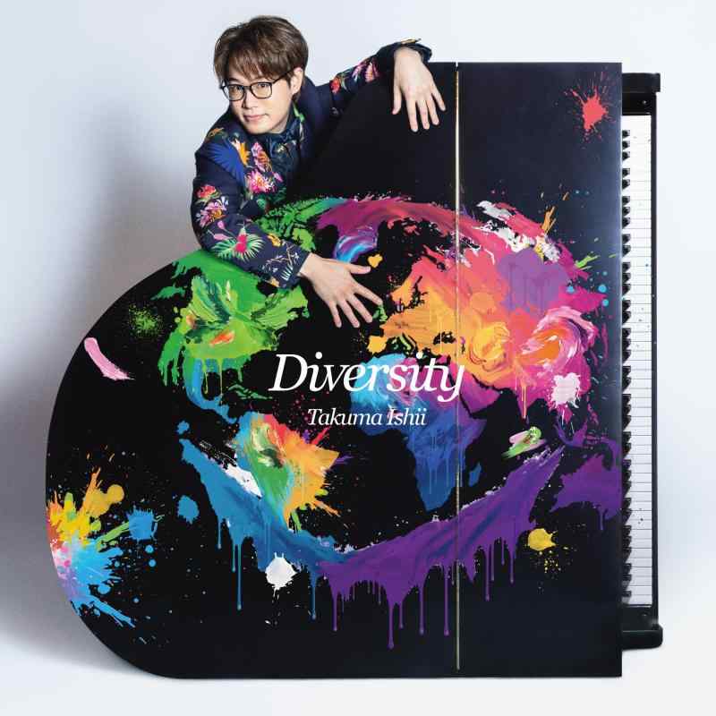Diversity (通常盤)EM-42【 ご注文確定のタイミングについて 】 商品は他サイトでも販売しているため、在庫反映にタイムラグが生じる場合がございます。入れ違いで完売となった際は、速やかにメールでご連絡の上、キャンセルのお手続きを...