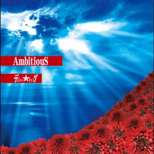 AmbitiouS【 ご注文確定のタイミングについて 】 商品は他サイトでも販売しているため、在庫反映にタイムラグが生じる場合がございます。入れ違いで完売となった際は、速やかにメールでご連絡の上、キャンセルのお手続きをさせていただきます。 ...