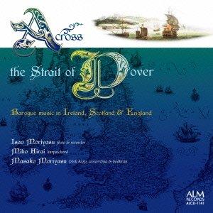 ドーヴァー海峡の向こう側〜アイルランド・スコットランド・イングランドのバロック音楽〜【 ご注文確定のタイミングについて 】 商品は他サイトでも販売しているため、在庫反映にタイムラグが生じる場合がございます。入れ違いで完売となった際は、速やか...