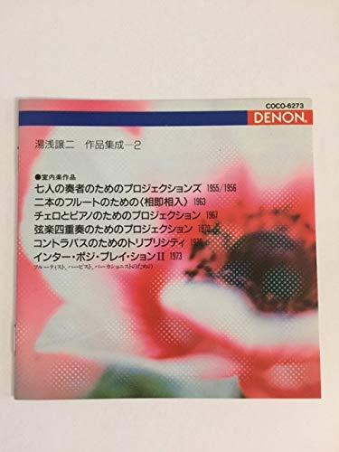 現代日本音楽の古典(13)【 ご注文確定のタイミングについて 】 商品は他サイトでも販売しているため、在庫反映にタイムラグが生じる場合がございます。入れ違いで完売となった際は、速やかにメールでご連絡の上、キャンセルのお手続きをさせていただき...