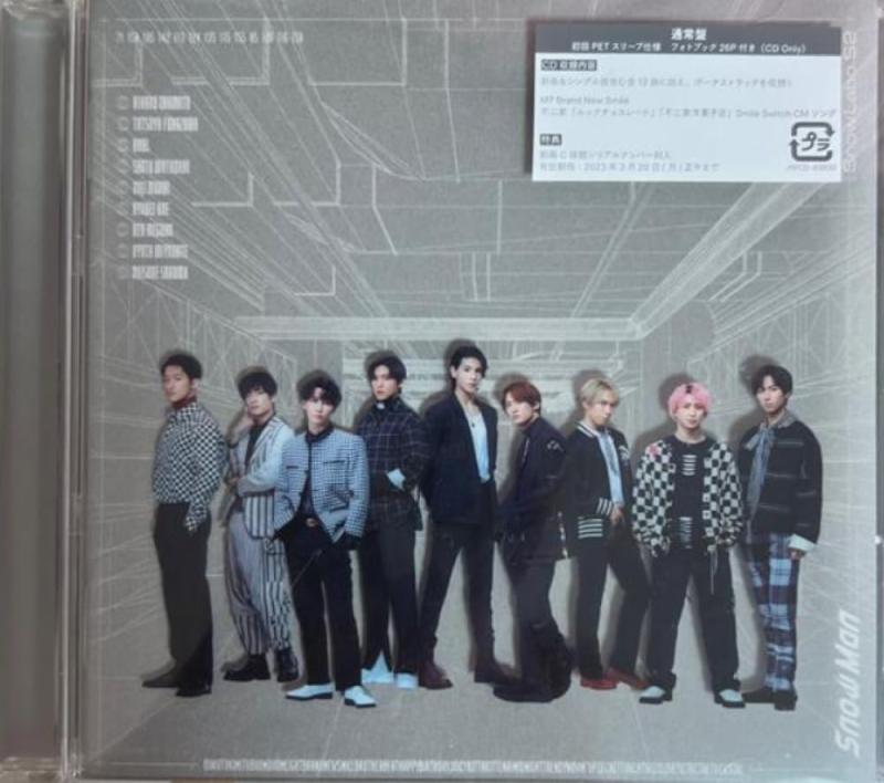 【】 Snow Labo. S2(通常盤)(CD)(外付け特典:すのチルバースデーカード)4595121638301【 ご注文確定のタイミングについて 】 商品は他サイトでも販売しているため、在庫反映にタイムラグが生じる場合がございます。入...