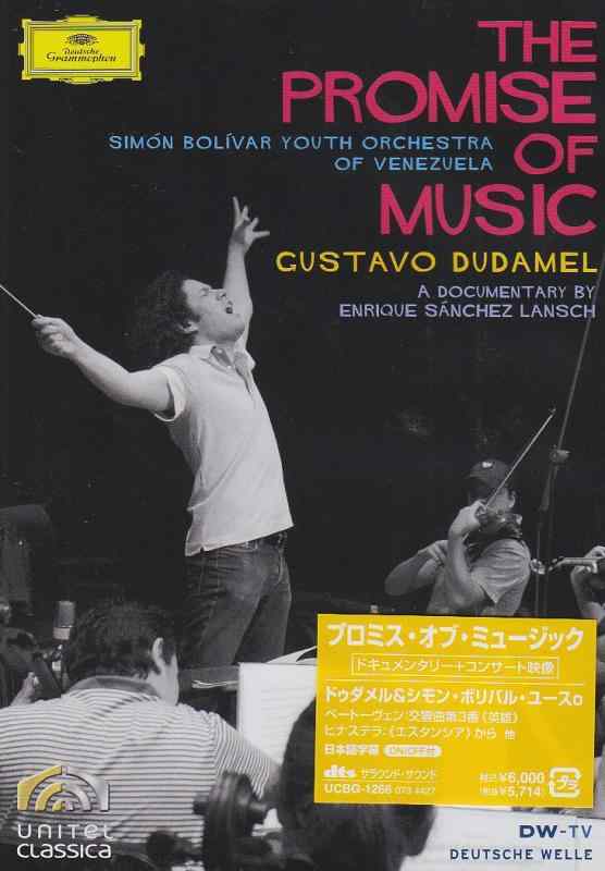 プロミス・オブ・ミュージック [DVD]【 ご注文確定のタイミングについて 】 商品は他サイトでも販売しているため、在庫反映にタイムラグが生じる場合がございます。入れ違いで完売となった際は、速やかにメールでご連絡の上、キャンセルのお手続きを...