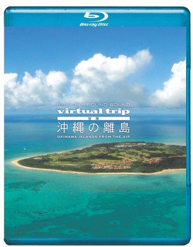 virtual trip 空撮 沖縄の離島 OKINAWA ISLANDS FROM THE AIR [Blu-ray]【 ご注文確定のタイミングについて 】 商品は他サイトでも販売しているため、在庫反映にタイムラグが生じる場合がございます...
