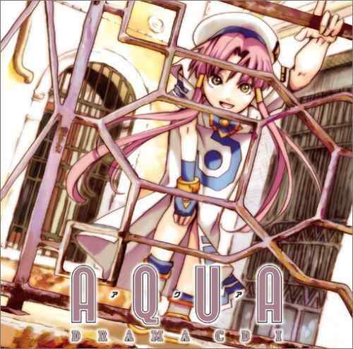 コミックブレイドドラマCDシリーズ AQUA DramaCD I【 ご注文確定のタイミングについて 】 商品は他サイトでも販売しているため、在庫反映にタイムラグが生じる場合がございます。入れ違いで完売となった際は、速やかにメールでご連絡の上...
