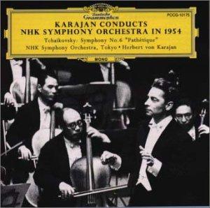 N響ライヴ1954〜チャイコフスキー:交響曲第6番「悲愴」【 ご注文確定のタイミングについて 】 商品は他サイトでも販売しているため、在庫反映にタイムラグが生じる場合がございます。入れ違いで完売となった際は、速やかにメールでご連絡の上、キャ...