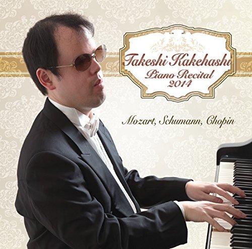 梯剛之ピアノ・リサイタル2014【 ご注文確定のタイミングについて 】 商品は他サイトでも販売しているため、在庫反映にタイムラグが生じる場合がございます。入れ違いで完売となった際は、速やかにメールでご連絡の上、キャンセルのお手続きをさせてい...