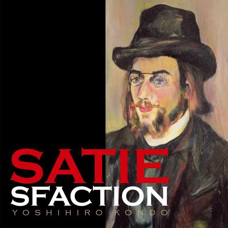 SATIESFACTION サティ・スファクション【 ご注文確定のタイミングについて 】 商品は他サイトでも販売しているため、在庫反映にタイムラグが生じる場合がございます。入れ違いで完売となった際は、速やかにメールでご連絡の上、キャンセルの...