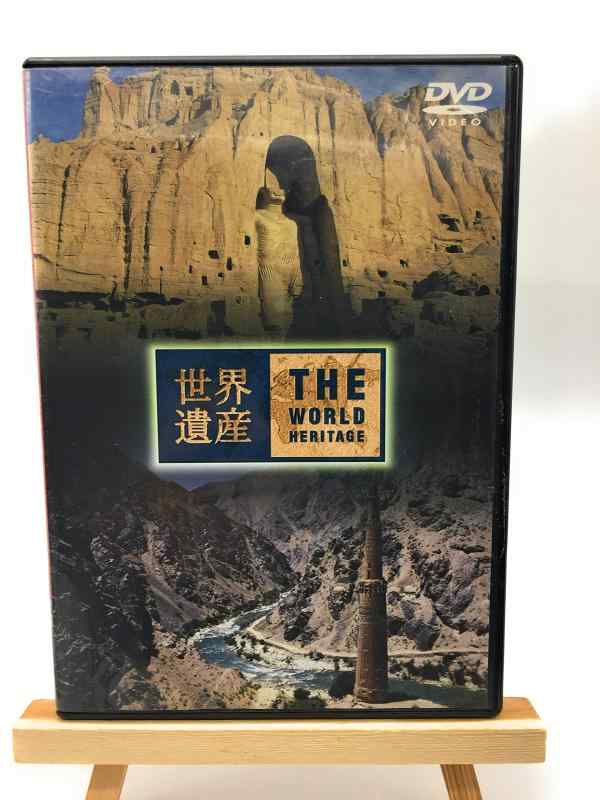 世界遺産 アフガニスタン編 [DVD]【 ご注文確定のタイミングについて 】 商品は他サイトでも販売しているため、在庫反映にタイムラグが生じる場合がございます。入れ違いで完売となった際は、速やかにメールでご連絡の上、キャンセルのお手続きをさ...