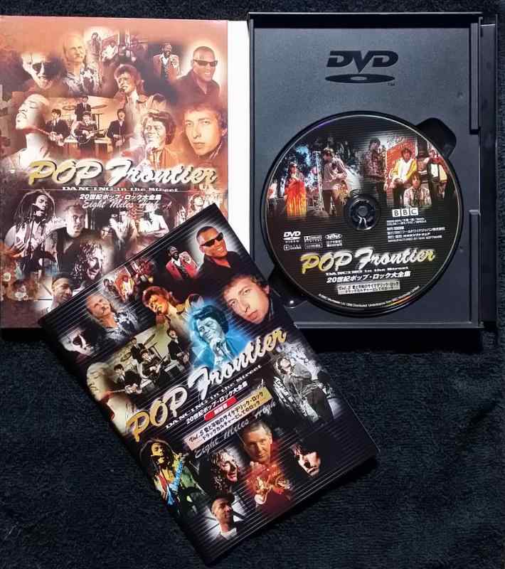 20世紀ポップ・ロック大全集 Vol.5 愛と平和のサイケデリック・ロック～ドラッグ・カルチャーとしてのロック～ [DVD]【 ご注文確定のタイミングについて 】 商品は他サイトでも販売しているため、在庫反映にタイムラグが生じる場合がござい...