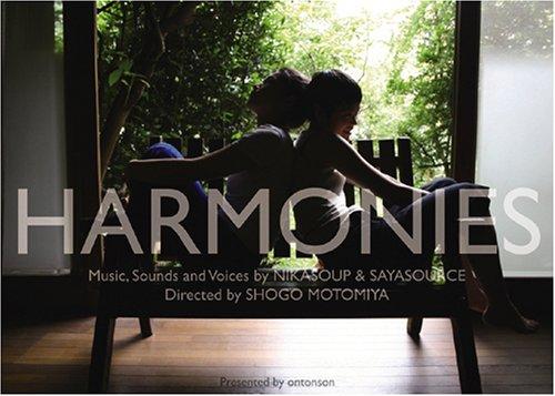 Harmonies [DVD]【 ご注文確定のタイミングについて 】 商品は他サイトでも販売しているため、在庫反映にタイムラグが生じる場合がございます。入れ違いで完売となった際は、速やかにメールでご連絡の上、キャンセルのお手続きをさせていた...