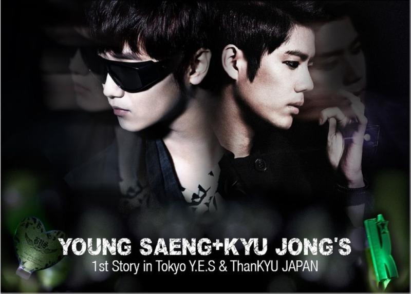 ヨンセン&amp;キュジョン / Young Saeng + Kyu Jong 's 1st Story in Tokyo -Y.E.S &amp; ThanKYU JAPAN -DVD【 ご注文確定のタイミングについて 】 商品は他サイト...
