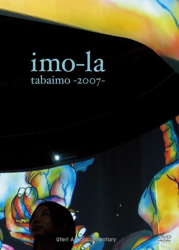 imo-la:tabaimo-2007- [DVD]【 ご注文確定のタイミングについて 】 商品は他サイトでも販売しているため、在庫反映にタイムラグが生じる場合がございます。入れ違いで完売となった際は、速やかにメールでご連絡の上、キャンセル...