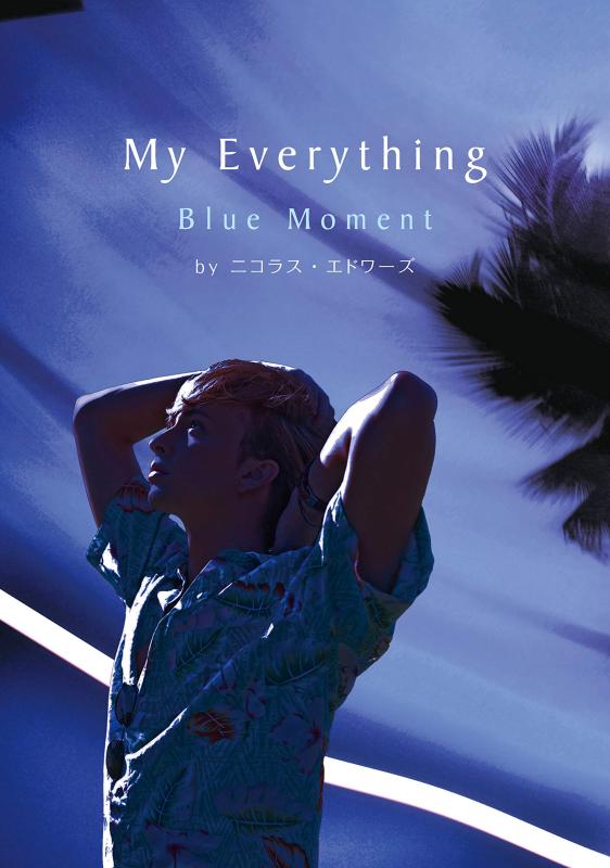 My Everything-Blue Moment- [DVD]【 ご注文確定のタイミングについて 】 商品は他サイトでも販売しているため、在庫反映にタイムラグが生じる場合がございます。入れ違いで完売となった際は、速やかにメールでご連絡の上...