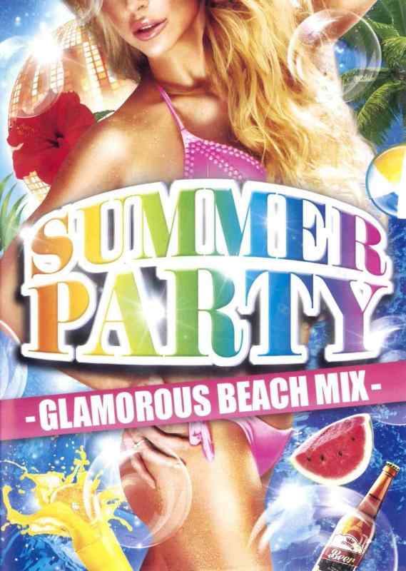 SUMMER PARTY-GRAMOUROUS BEACH MIX- [DVD]【 ご注文確定のタイミングについて 】 商品は他サイトでも販売しているため、在庫反映にタイムラグが生じる場合がございます。入れ違いで完売となった際は、速やかにメ...