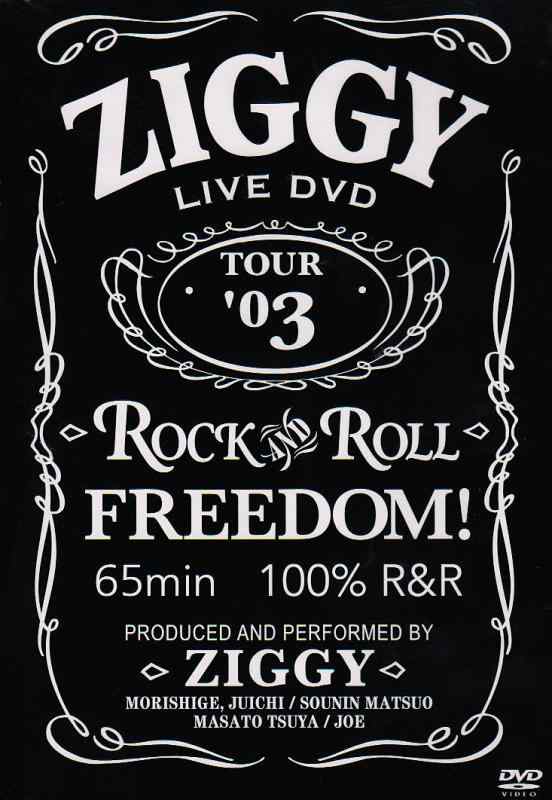 ZIGGY LIVE DVD TOUR ’03 ROCK AND ROLL FREEDOM【 ご注文確定のタイミングについて 】 商品は他サイトでも販売しているため、在庫反映にタイムラグが生じる場合がございます。入れ違いで完売となった際は、...