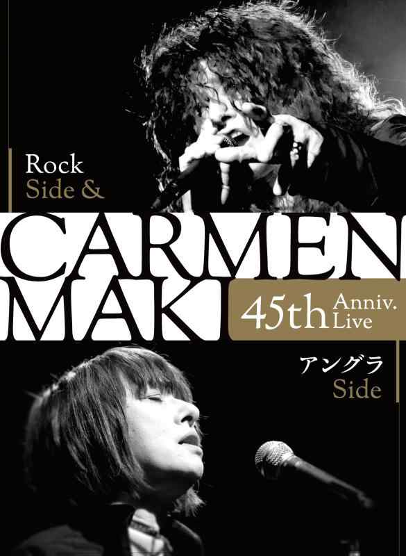 CARMEN MAKI 45th Anniv. Live ~Rock Side &amp; アングラSide~ [2Blu-ray Disc+CD]【 ご注文確定のタイミングについて 】 商品は他サイトでも販売しているため、在庫反映にタイム...