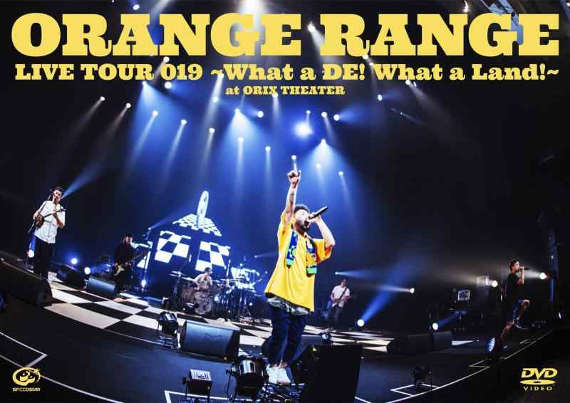 LIVE TOUR 019 ~What a DE What a Land~ at オリックス劇場[DVD]【 ご注文確定のタイミングについて 】 商品は他サイトでも販売しているため、在庫反映にタイムラグが生じる場合がございます。入れ違いで完...