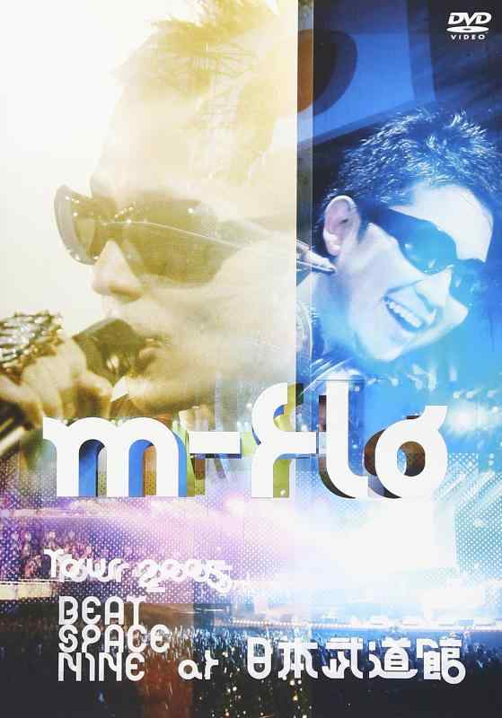 m-flo TOUR2005 BEAT SPACE NINE at 日本武道館 [DVD]【 ご注文確定のタイミングについて 】 商品は他サイトでも販売しているため、在庫反映にタイムラグが生じる場合がございます。入れ違いで完売となった際は、...