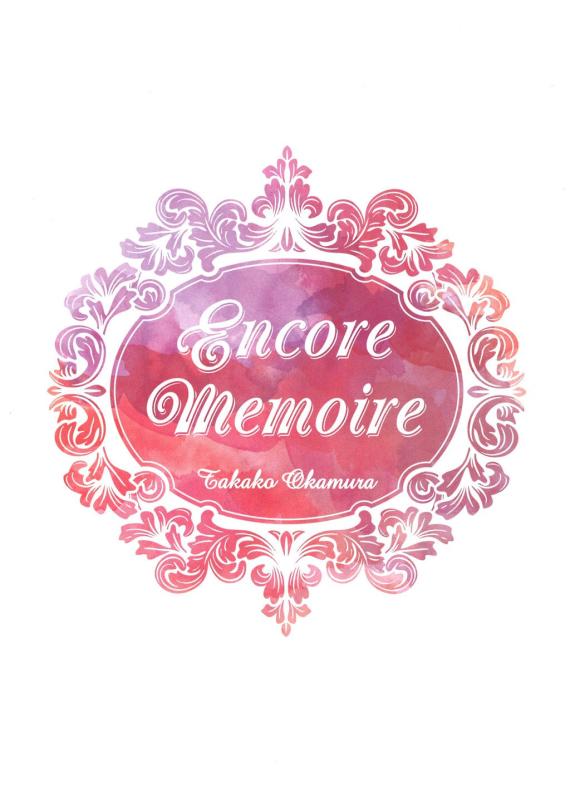 encore memoire [DVD]【 ご注文確定のタイミングについて 】 商品は他サイトでも販売しているため、在庫反映にタイムラグが生じる場合がございます。入れ違いで完売となった際は、速やかにメールでご連絡の上、キャンセルのお手続きを...
