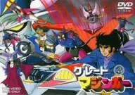 グレートマジンガー VOL.4 [DVD]【 ご注文確定のタイミングについて 】 商品は他サイトでも販売しているため、在庫反映にタイムラグが生じる場合がございます。入れ違いで完売となった際は、速やかにメールでご連絡の上、キャンセルのお手続き...